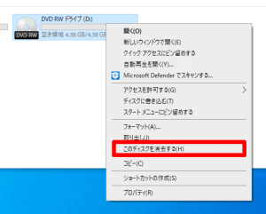 Windows10 ISOインストール完全ガイド：手順と注意点を徹底解説 ※